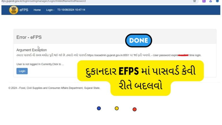 FPS HELP – Happy to Help You